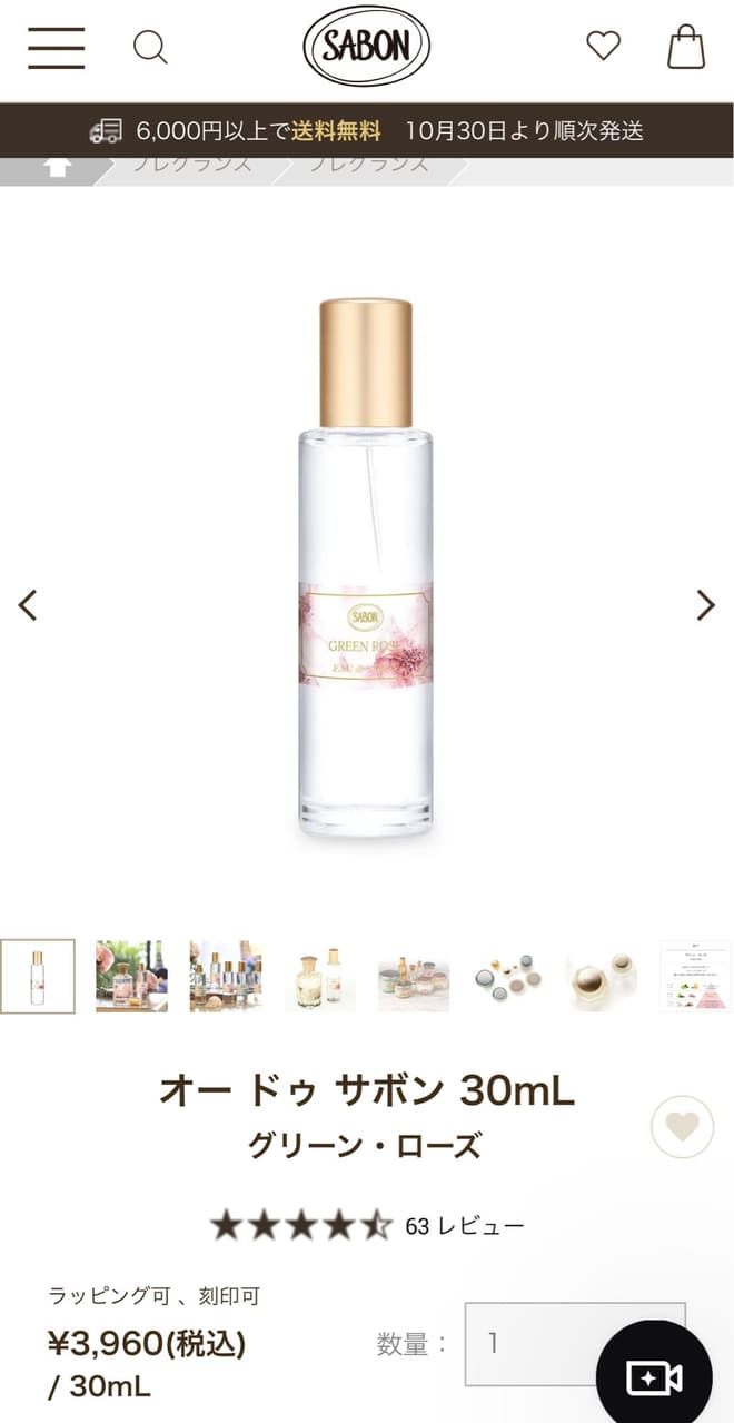 #分享 #開箱 Sabon 日本 御殿場Outlet 價格紀錄 交通 - 美妝板 | Dcard