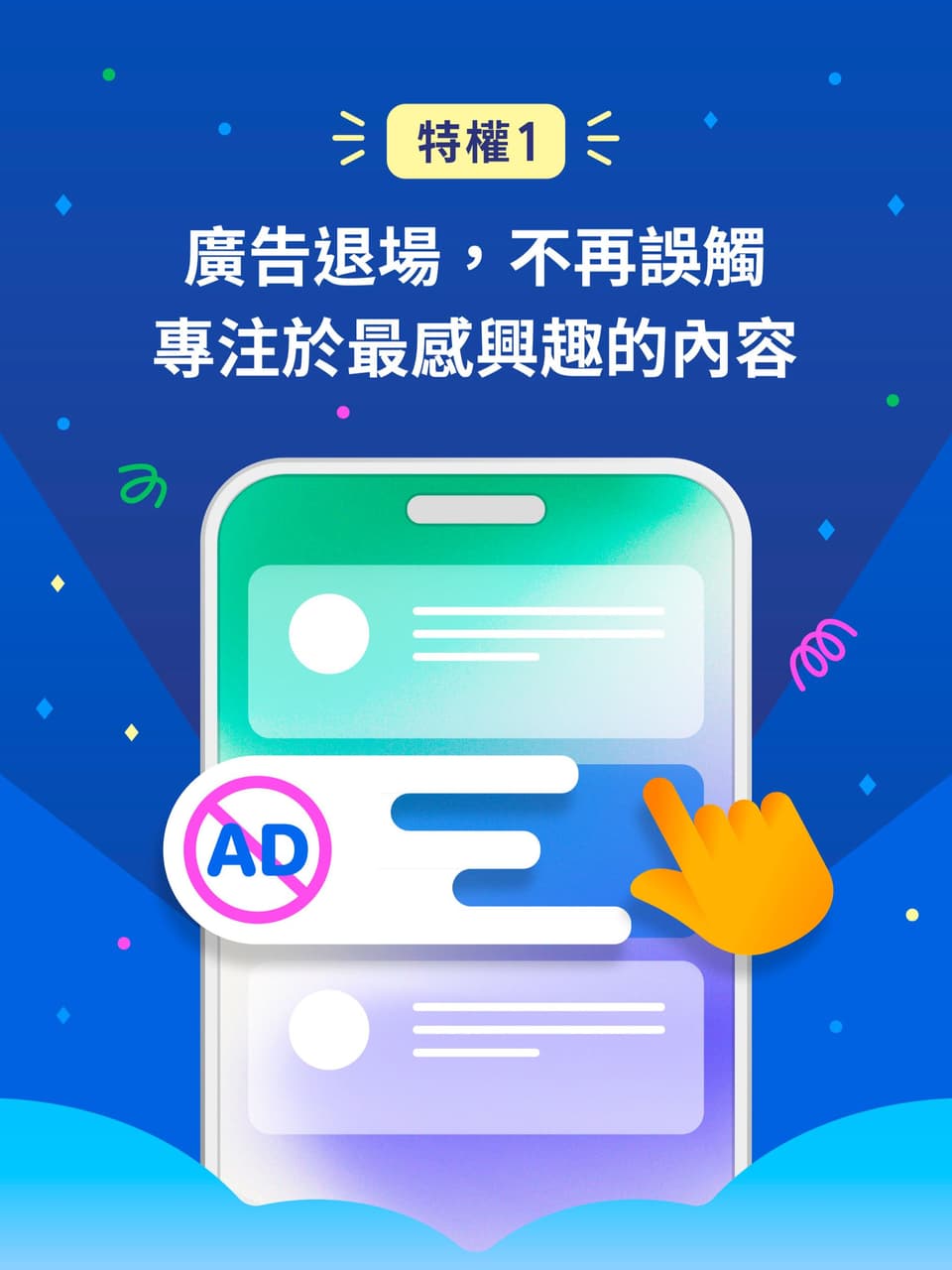 Dcard Premium 重磅上線：從今天開始，你的 Dcard 將會很不一樣！ - 有趣板 | Dcard