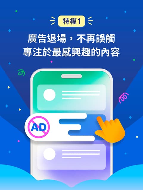 Dcard Premium 重磅上線：從今天開始，你的 Dcard 將會很不一樣！ - 有趣板 | Dcard