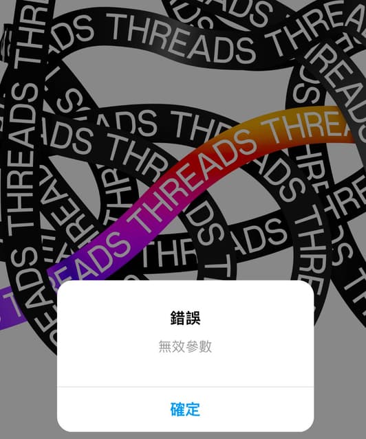 #請益 Threads無法登入 - App板 | Dcard