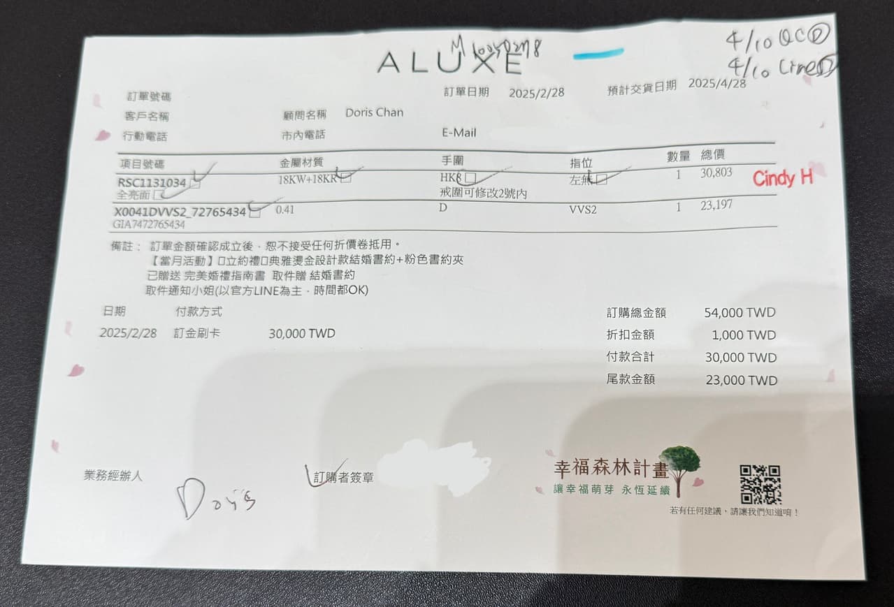 【ALUXE 亞立詩】求婚戒指分享💍 - 結婚板 | Dcard