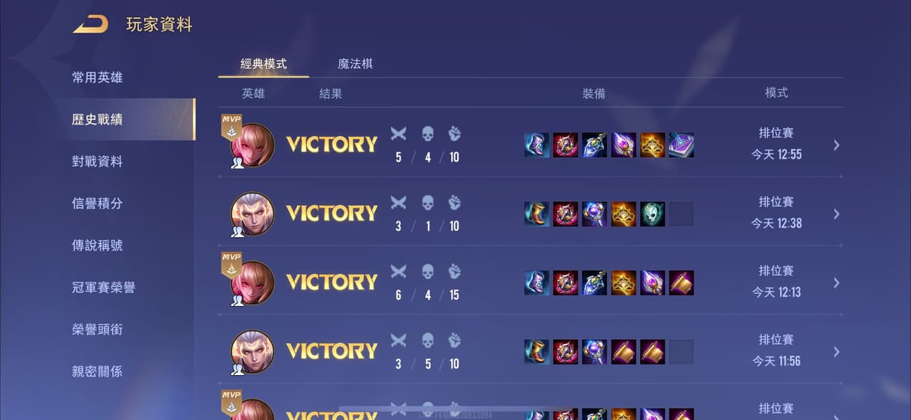 #徵求隊友 S34 3-2 - 傳說對決板 | Dcard