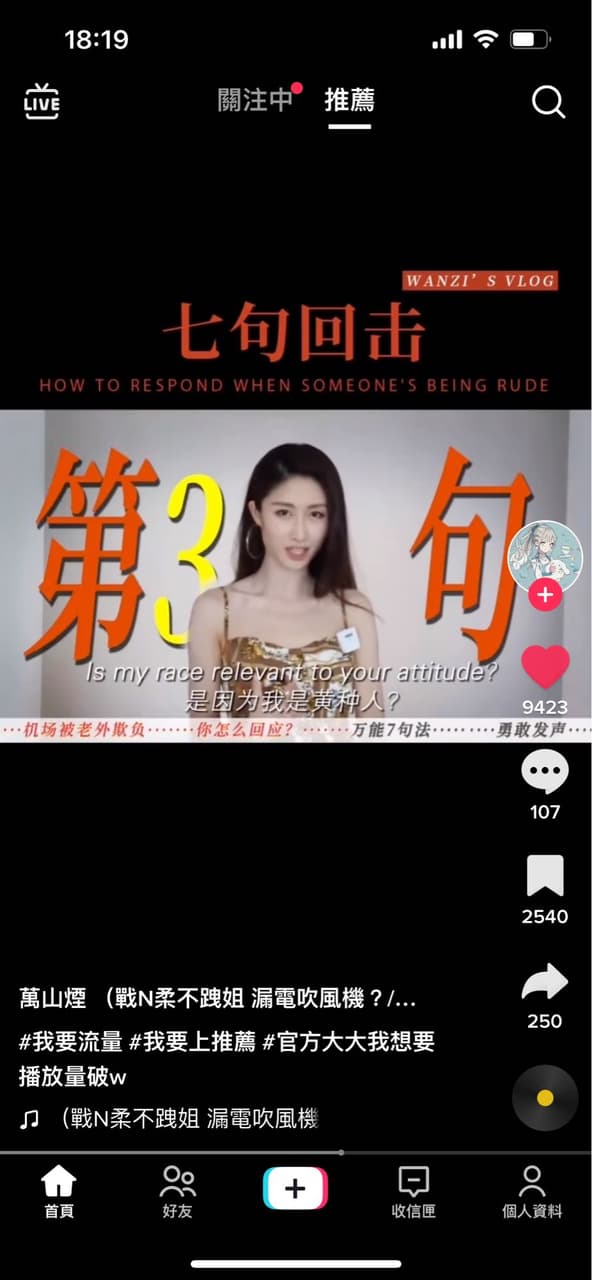 發問 已解決請問有沒有人知道這位是誰? Youtuber板 Dcard