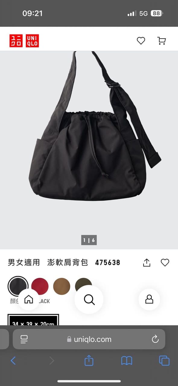 #問uniqlo包包 - 穿搭板 | Dcard