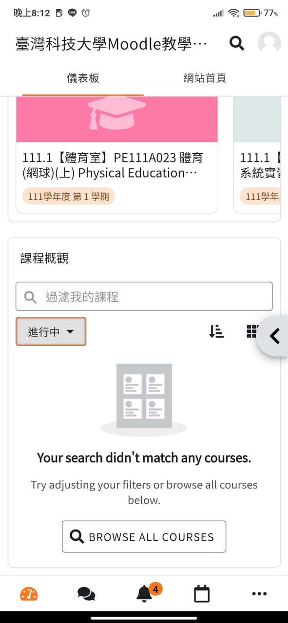 Moodle壞掉？ - 台科大板 | Dcard