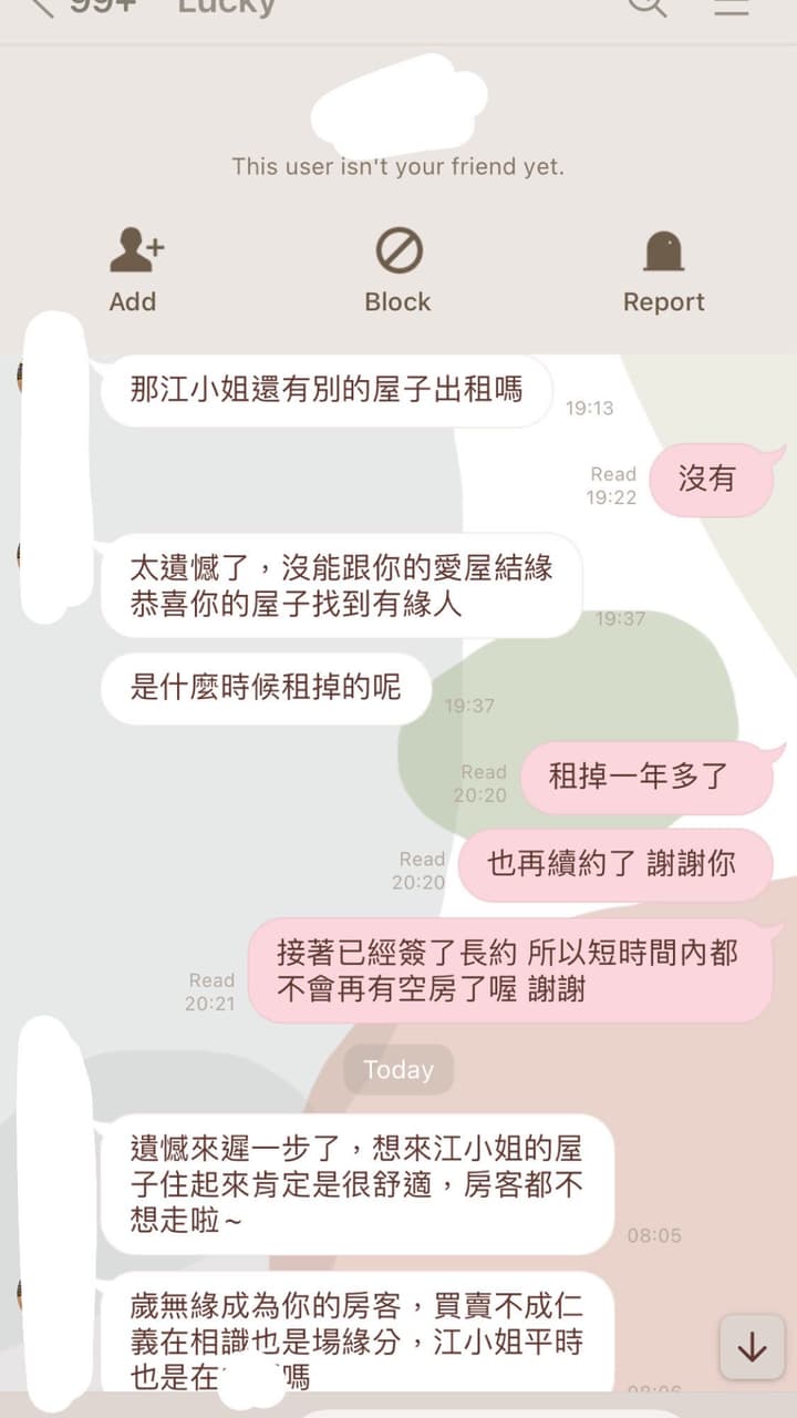 有人遇過這種租屋騷擾嗎? 心情板 Dcard