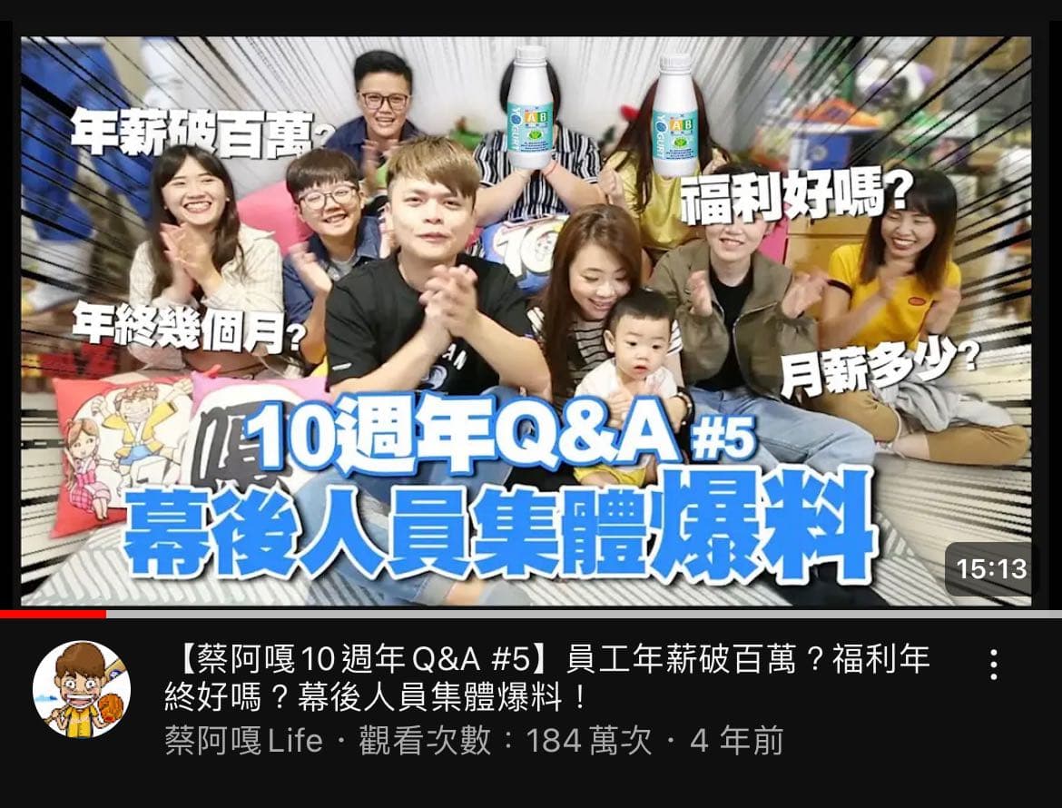 #集中討論 蔡阿嘎工作室 聲明 - B717 留言 | Dcard