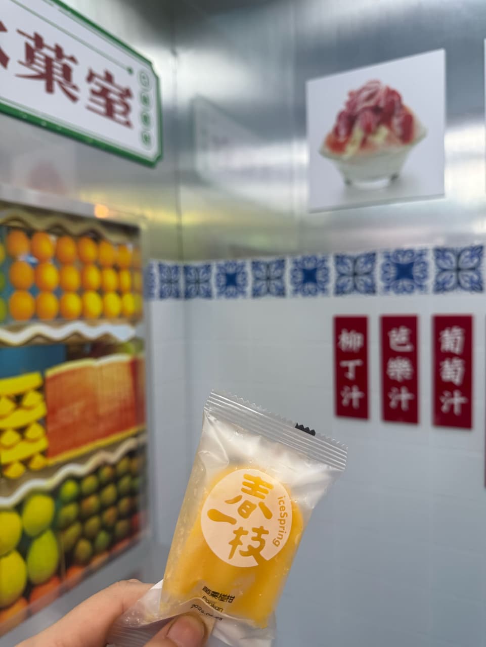 202507 試用包兌換（持續更新）#新鮮事調查局 - 容容 (@rong721) | Dcard