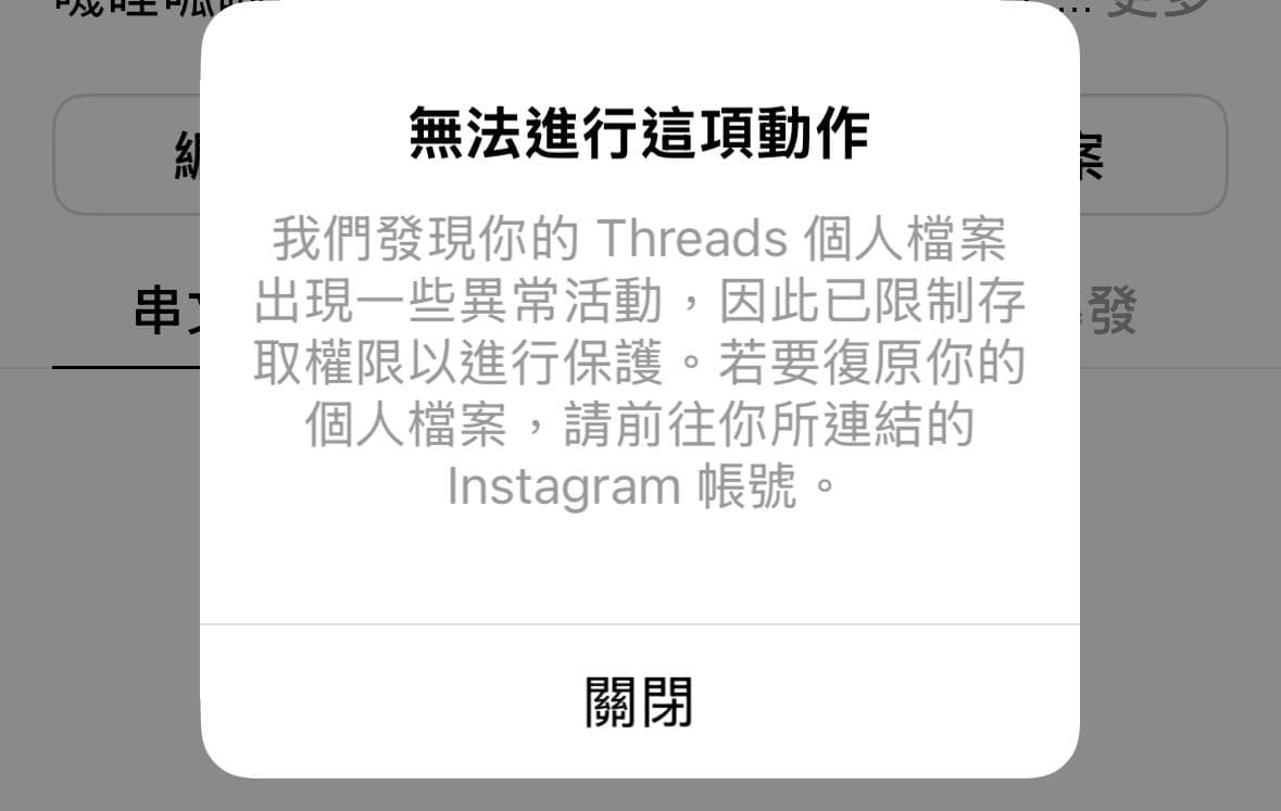 #其他 IG帳號無連動mail 只有手機 完全收不到簡訊驗證碼⋯⋯ - App板 | Dcard