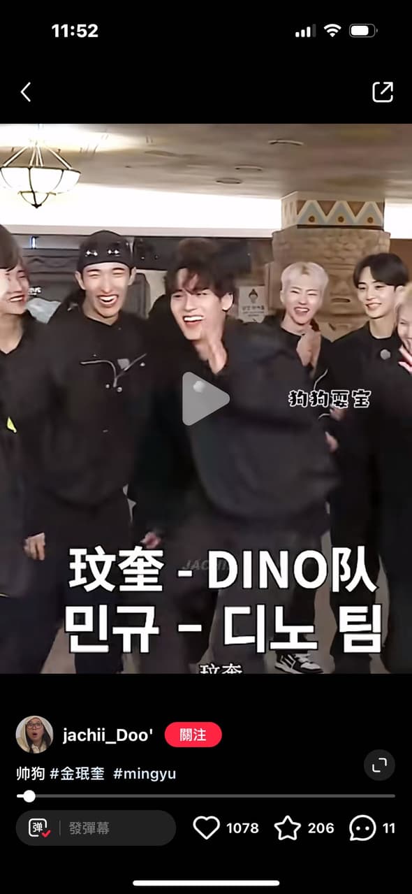 #提問 Going seventeen集數 - SEVENTEEN板 | Dcard