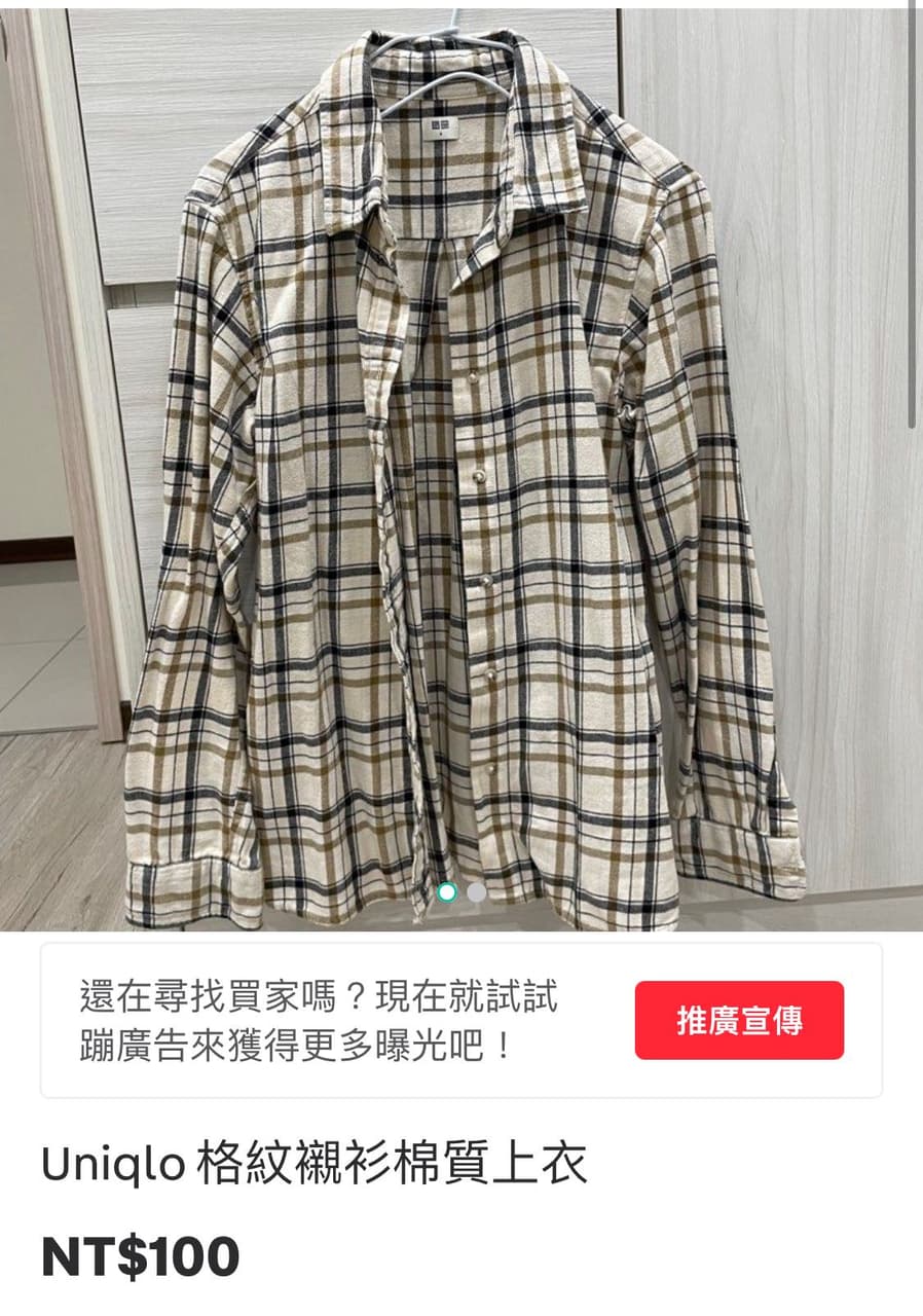 #我要賣 日系日牌QUEEN SHOP.SLY.uniqlo.GAP.jw anderson. - 二手交易板 | Dcard