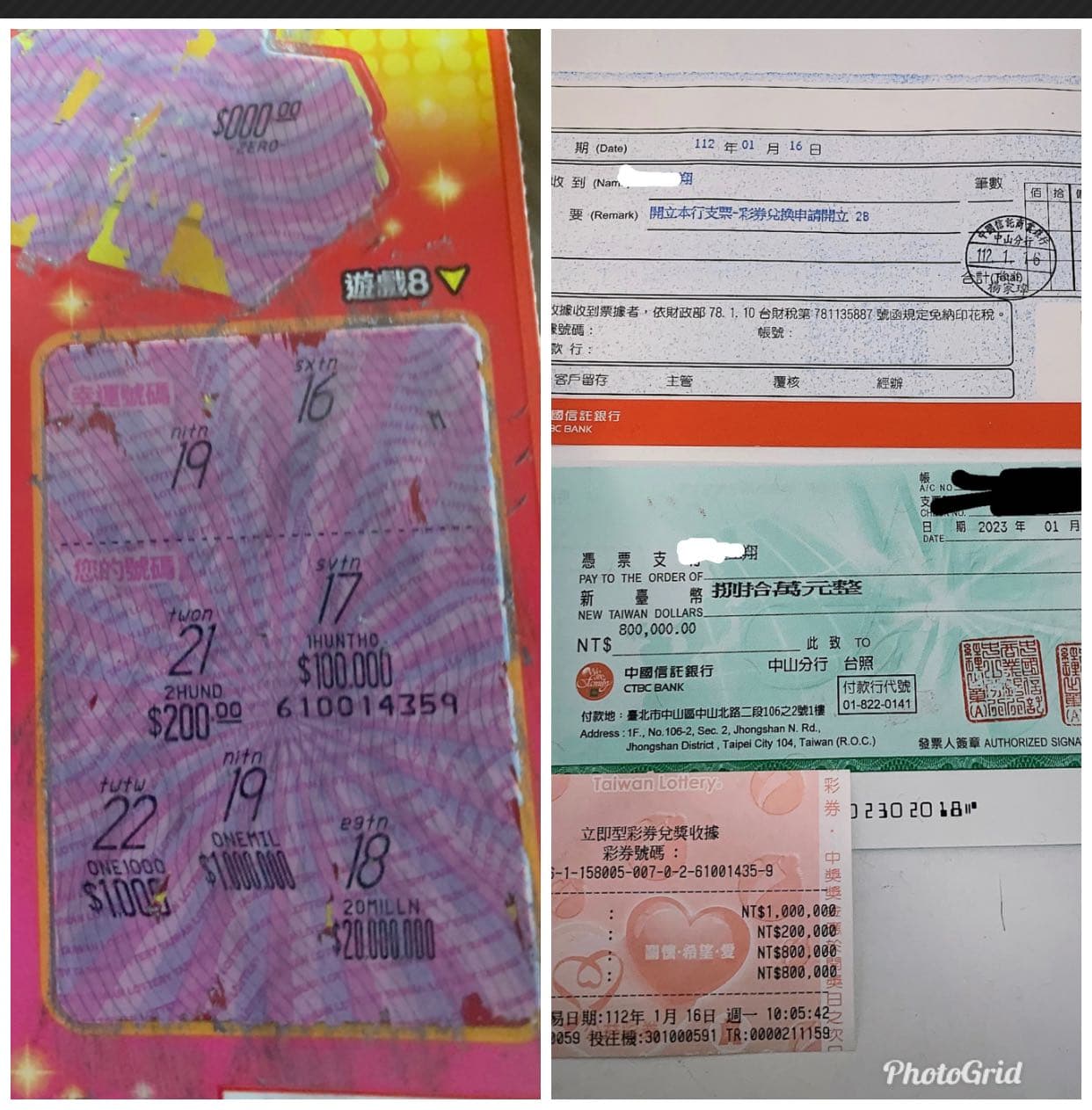 刮刮樂 - 閒聊板 | Dcard