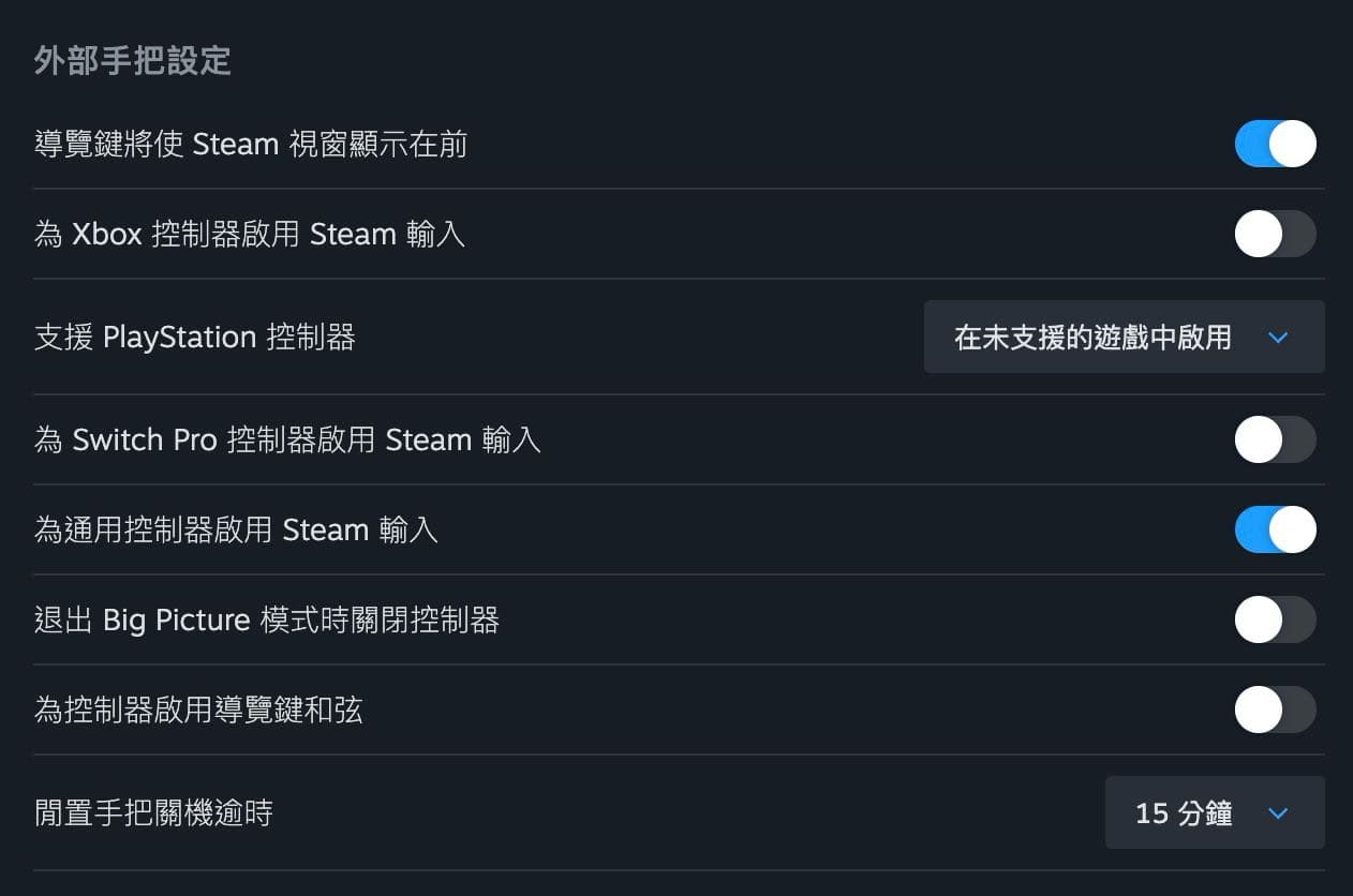 #請益 #請益 Mac overcooked 2 遊戲內部手把偵測失敗 - Steam板 | Dcard
