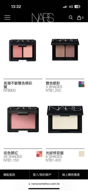 #情報 NARS-520告白季限定精選商品享六折 - 美妝板 | Dcard