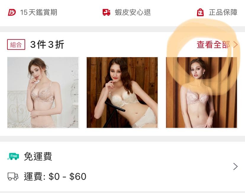 淨新立體口罩只要65元//曼黛瑪璉3件3折 - 莎曼 (@samularia) | Dcard