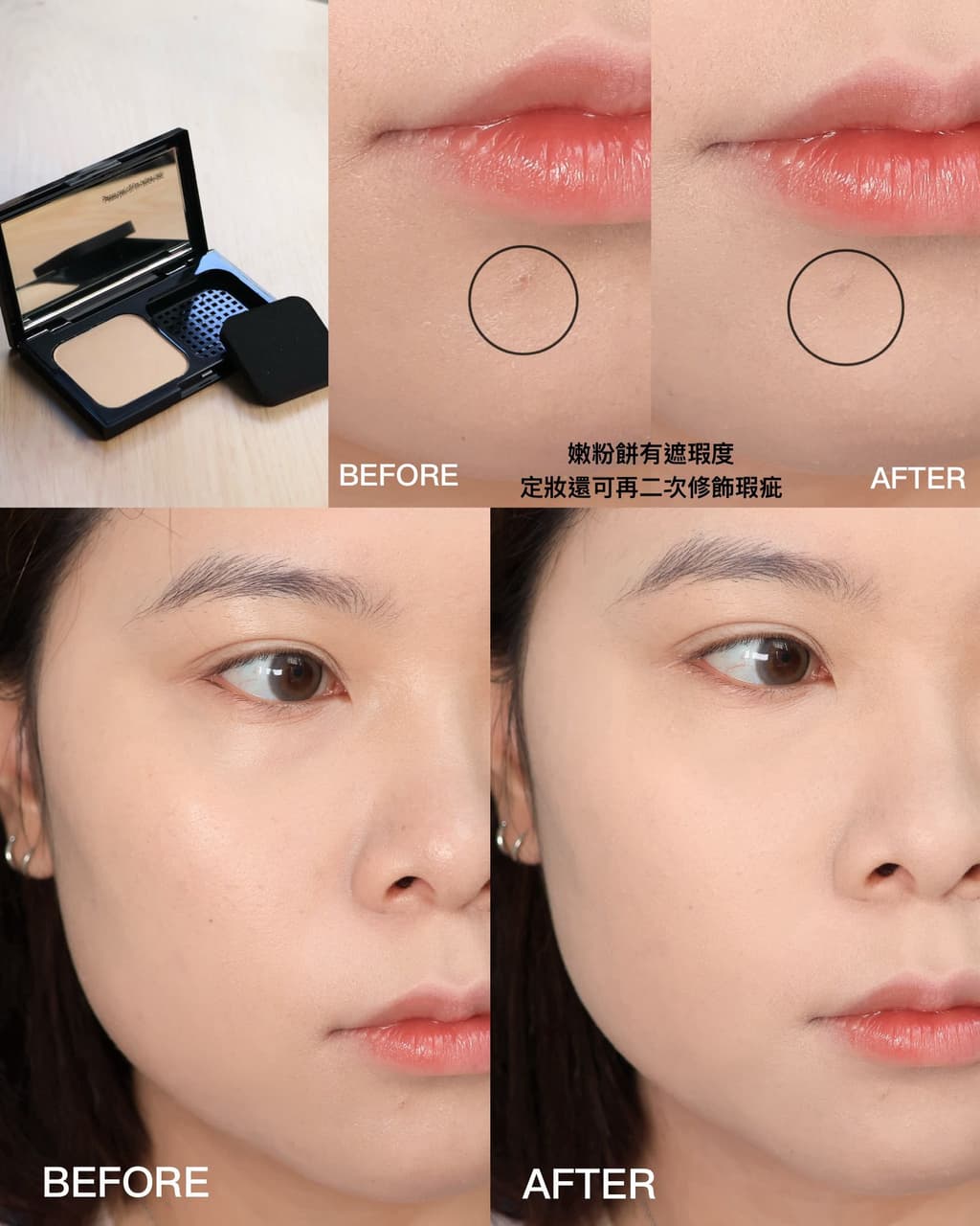 #分享 這底妝無瑕到以為自己偷修圖⋯⋯｜MAYBELLINE FIT ME - 雞腿小公主 (@rei_1998) | Dcard