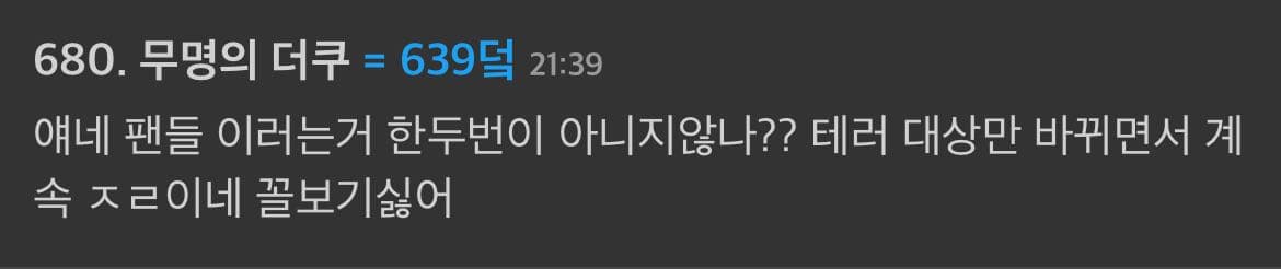 #集中討論 因為說看到LISA歌曲廣告結果被粉絲出征IG留言 - B403 留言 | Dcard