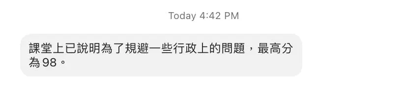 無法理解 淡江大學板 Dcard