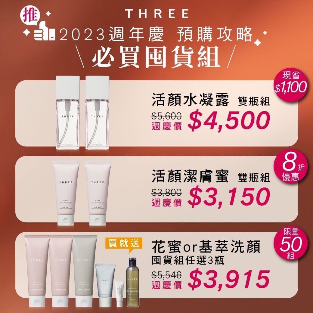 #討論 2023年百貨週年慶DM統整 - B86 留言 | Dcard