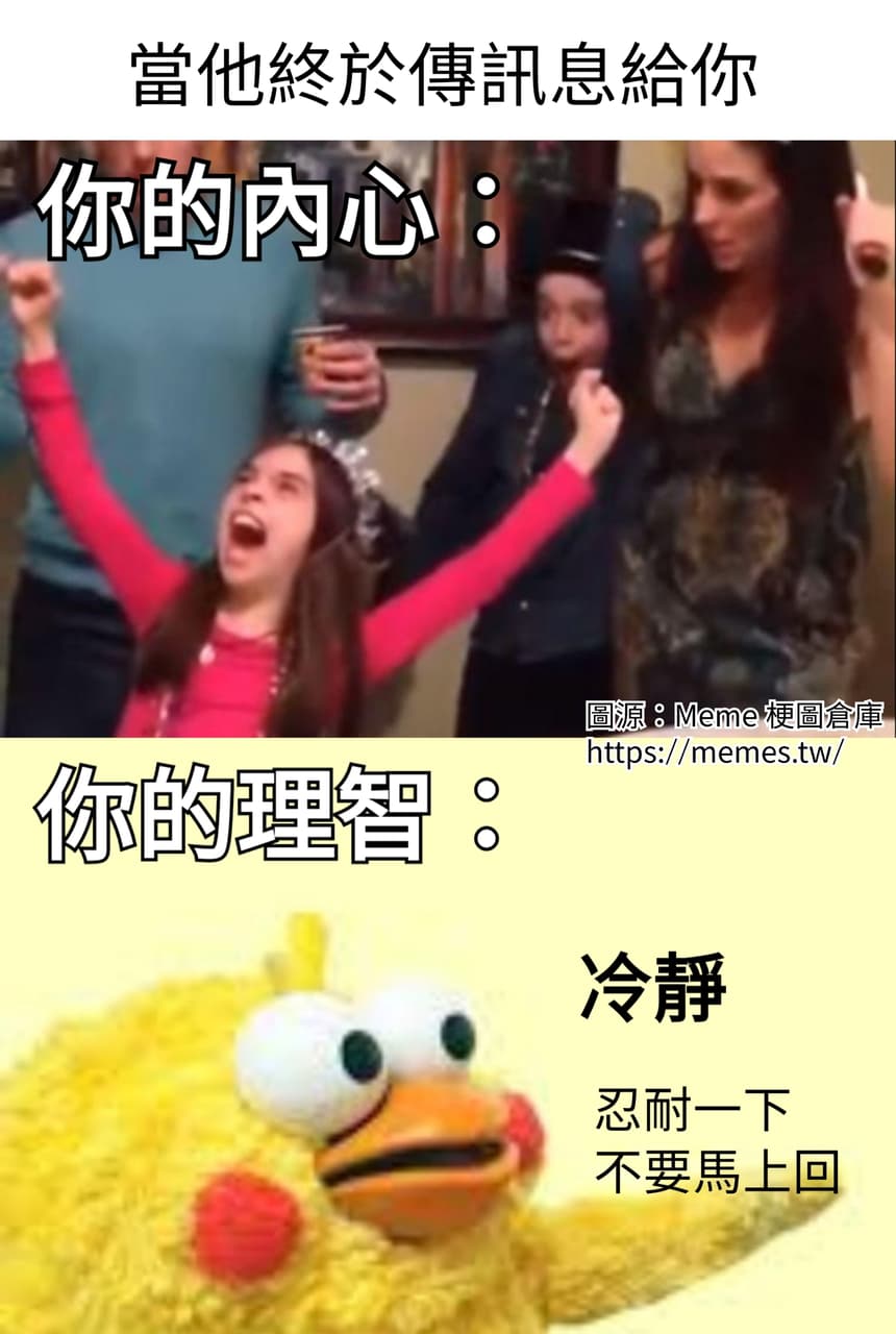 暈船日常 梗圖板 Dcard