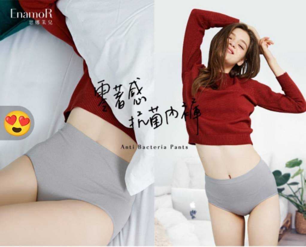 美臀零穿著感👍全天候尊寵私密妹妹🤫舒適抗菌無痕 - 弗里斯基 (@swfid) | Dcard