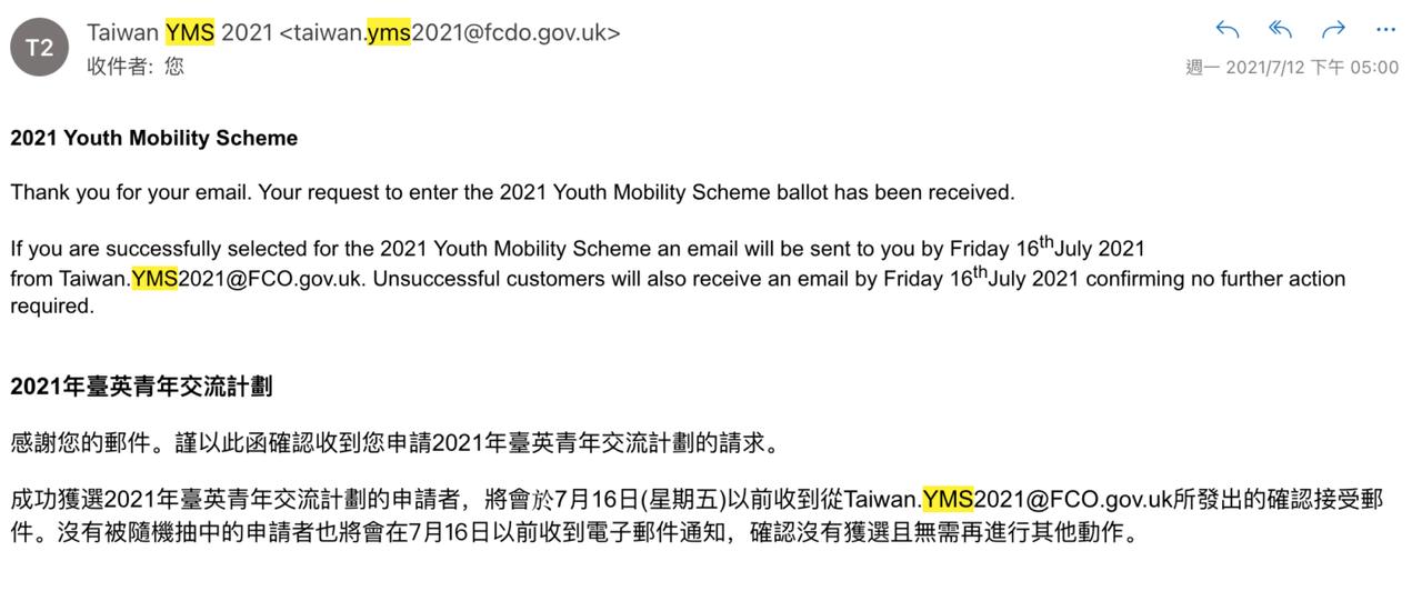 [打工度假] 完整時間表 - 從抽英國打工度假簽證 (YMS)到收到入境短簽 (含2024英打抽籤時間) - G湯塊 (@gpowdersoup) | Dcard