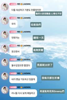 #情報 解散男團XEED改名『XD』重新出道 - 追星板 | Dcard