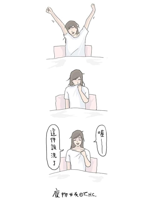 #圖 沒有流汗衣服都還可以穿 - B41 留言 | Dcard