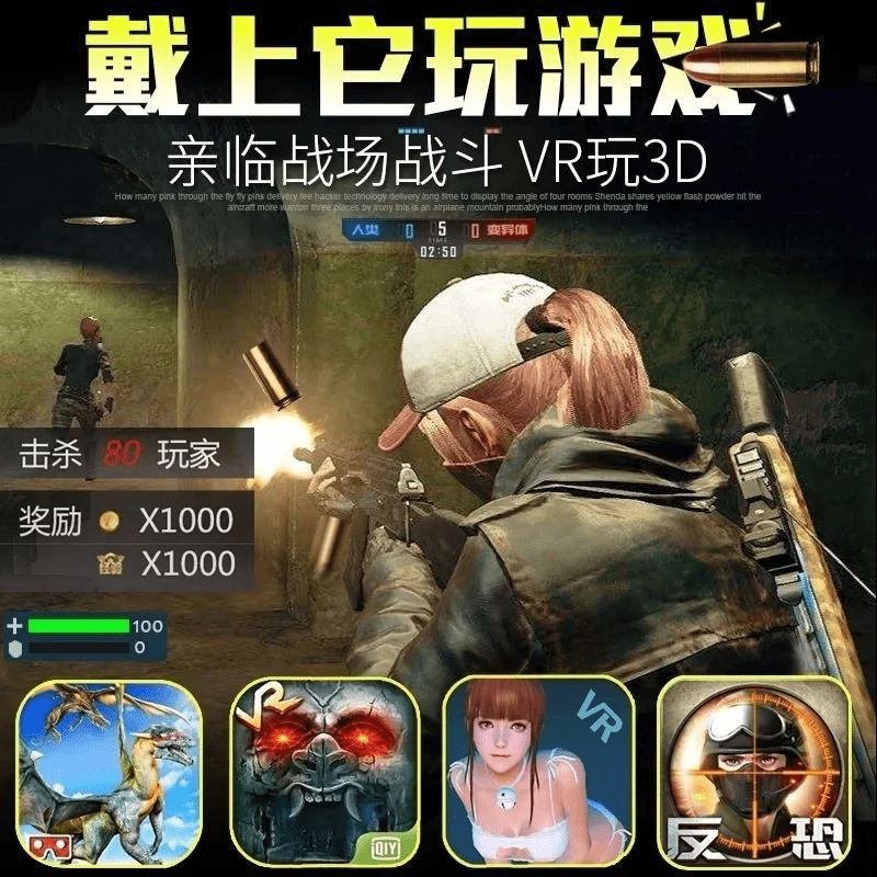 【2026手機VR眼鏡推薦】5款PTT/Dcard熱議3D眼鏡評比：VRGPRO、千幻魔鏡、私人電影院一篇搞懂！ - 炸蝦 (@vine666) | Dcard