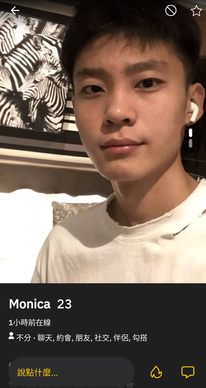 發問 我不知道什麼不是詐騙 總之我真的很害怕 問答板 Dcard