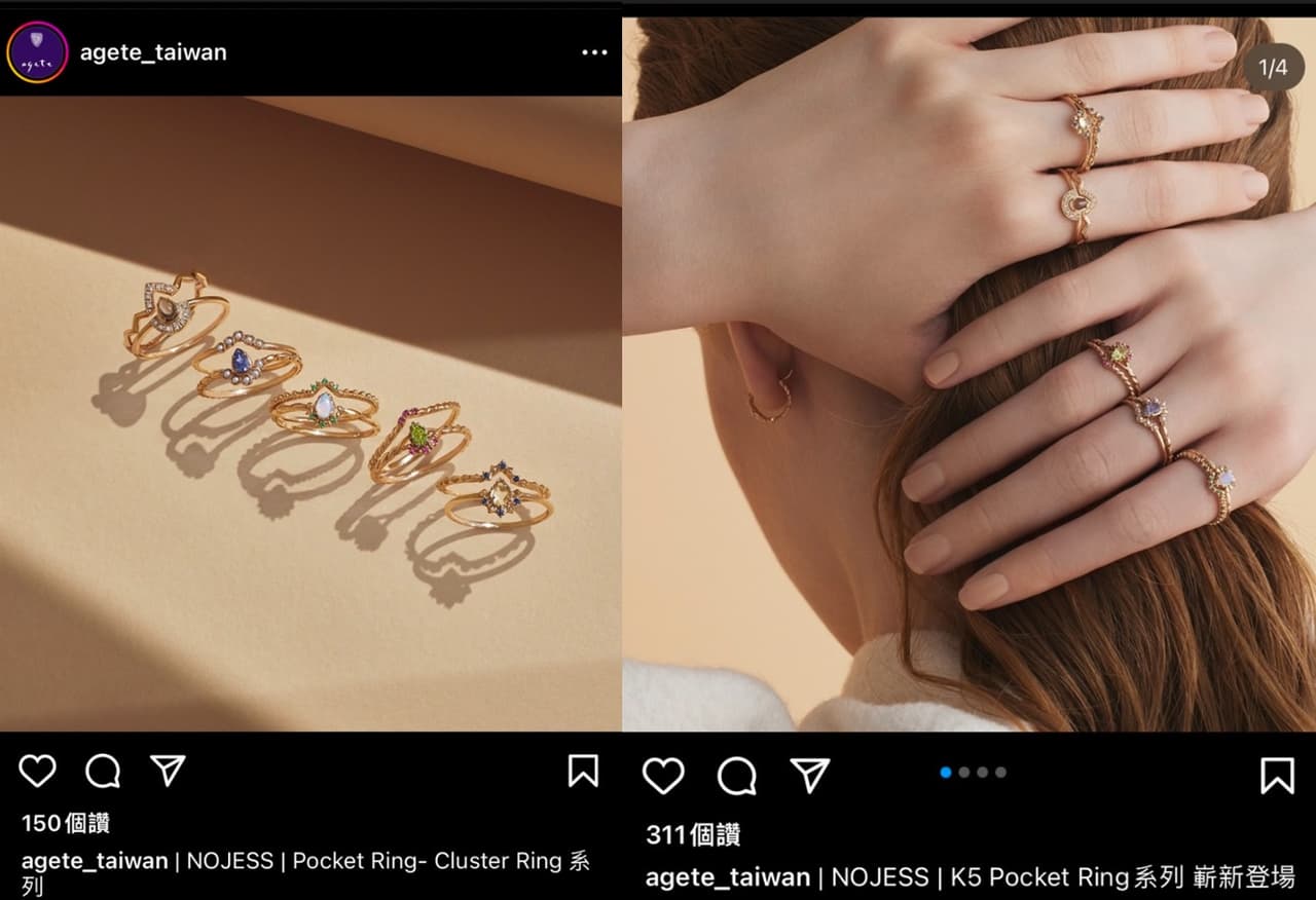 #分享 NOJESS K5系列戒指新品！ - 珠寶飾品板 | Dcard