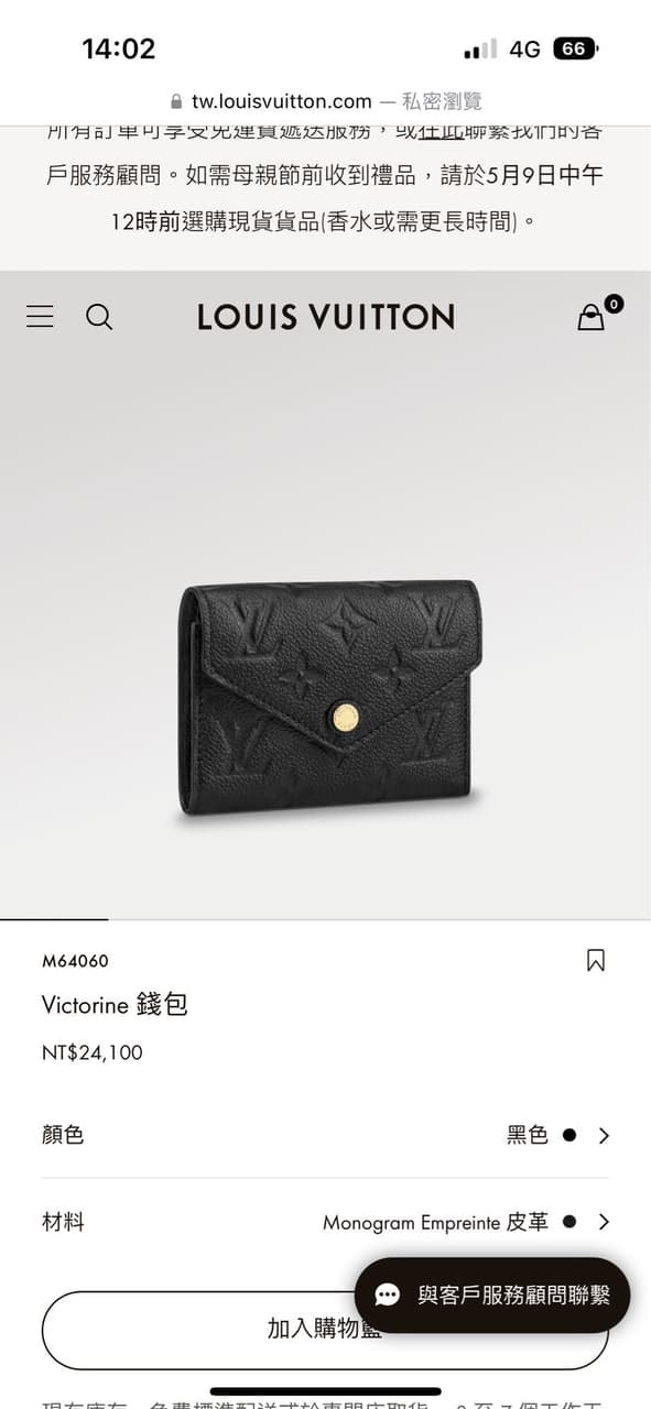 #選手 #選手 Chanel vs LV - 精品板 | Dcard