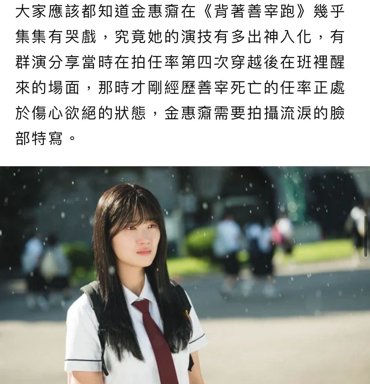 #閒聊 背著善宰跑💖善宰小率bobo呦＆花絮集合 - B43 留言 | Dcard