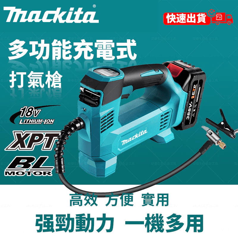 5款打氣機推薦🌟Dcard網友和PTT鄉民認證2025必買💯 - 炸蝦 (@vine666) | Dcard