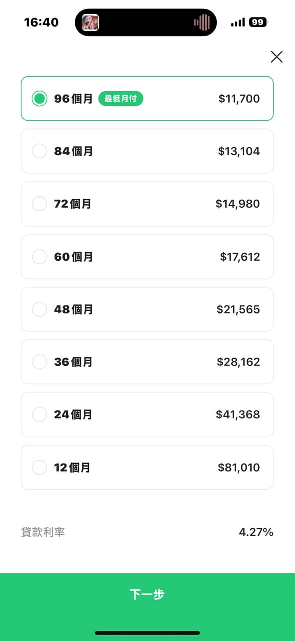信貸不貸款要取消嗎? 理財板 Dcard