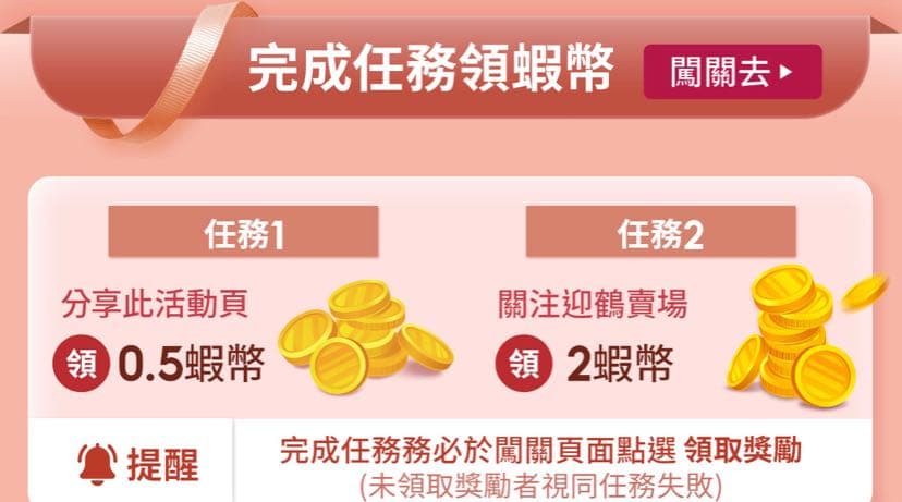 領2.7蝦幣/100-100 - 莎曼 (@samularia) | Dcard