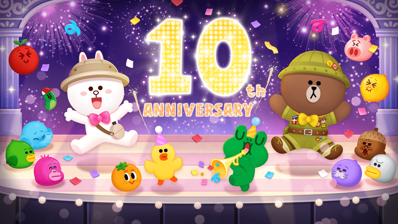 #情報 《LINE Bubble 2》歡慶10週年！「10週年驚喜滿滿大感謝祭」開跑！ - 遊戲板 | Dcard