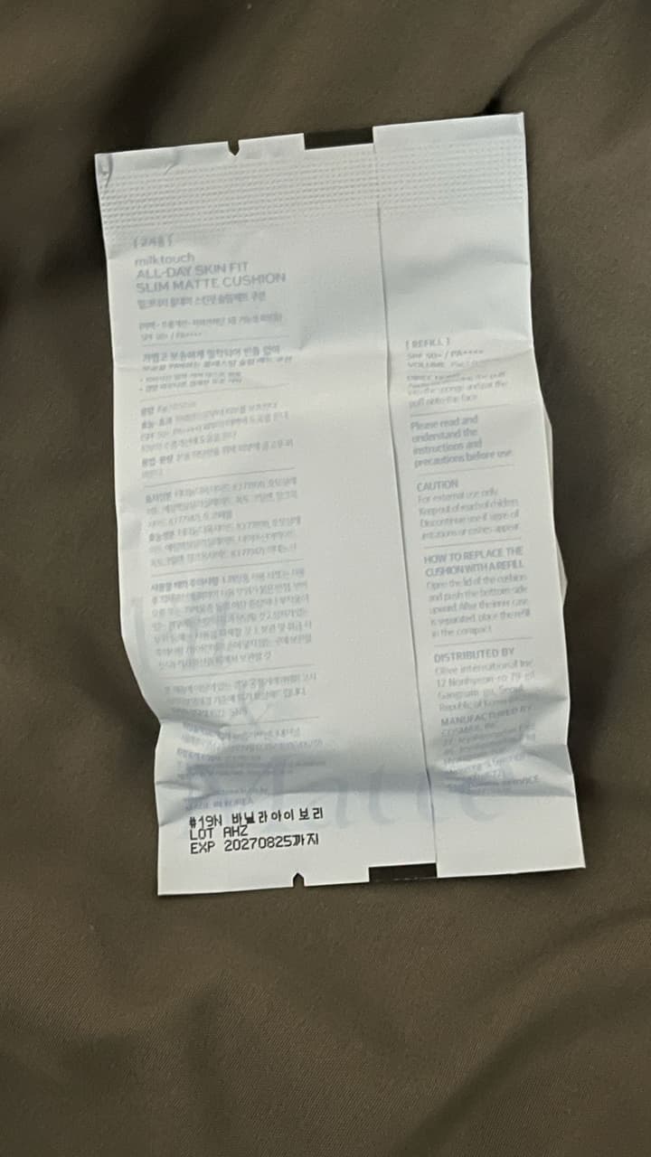 #我要賣 milk touch 氣墊補充包19N(sold out) - 二手交易板 | Dcard