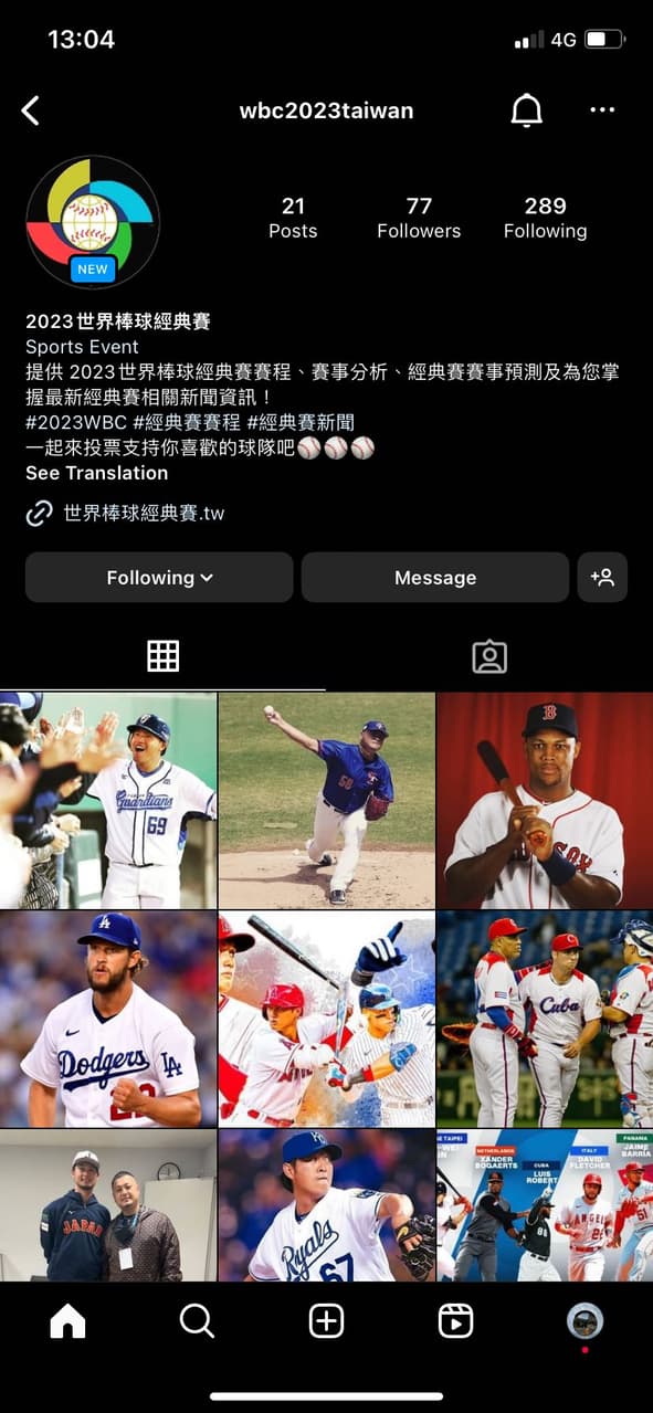 WBC instagram 假帳號？ - 棒球板 | Dcard