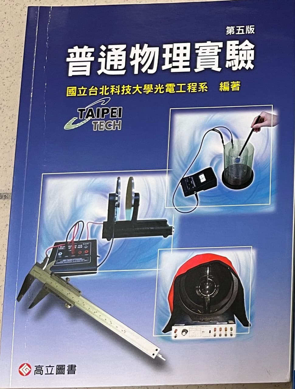 售二手書 北科大板 Dcard