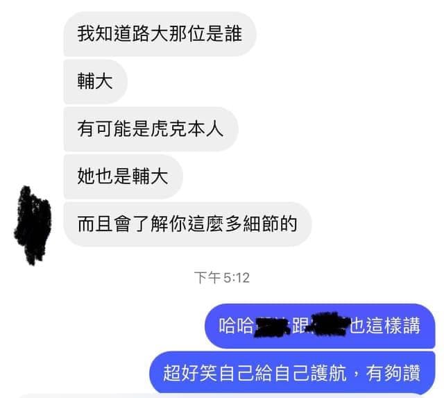 Hook 資遣與雪莉事件大整理 - YouTuber板 | Dcard