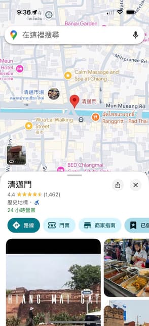 #國外遊記 google maps 如何地標如何有當地語言？ - 旅遊板 | Dcard