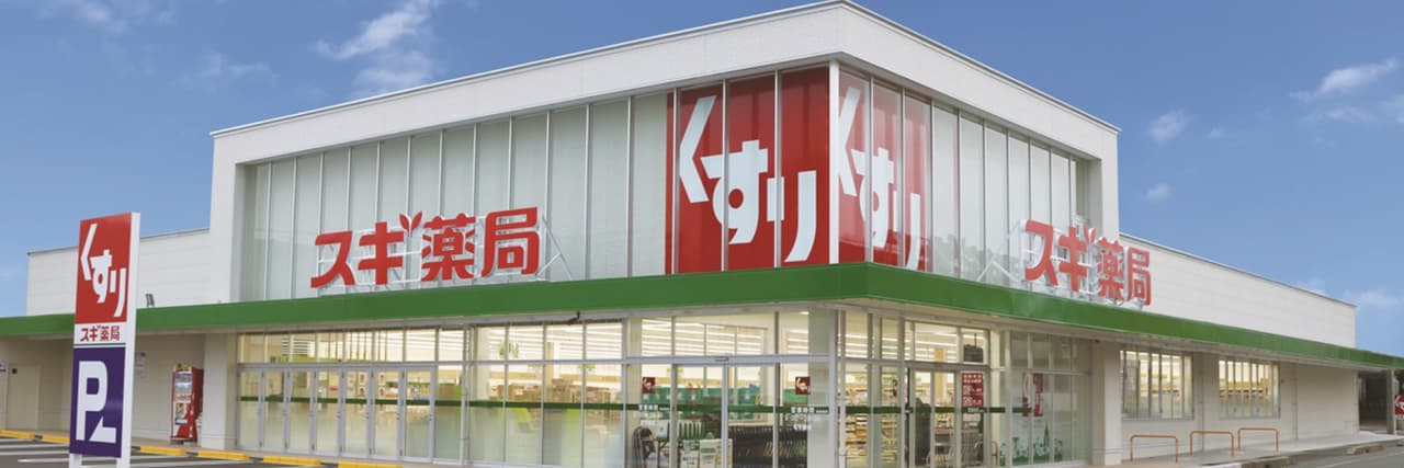 品牌小編的真心話：SUGI跨境不可能販售違法的藥品 - SUGIスギ (@sugipharmacy) | Dcard