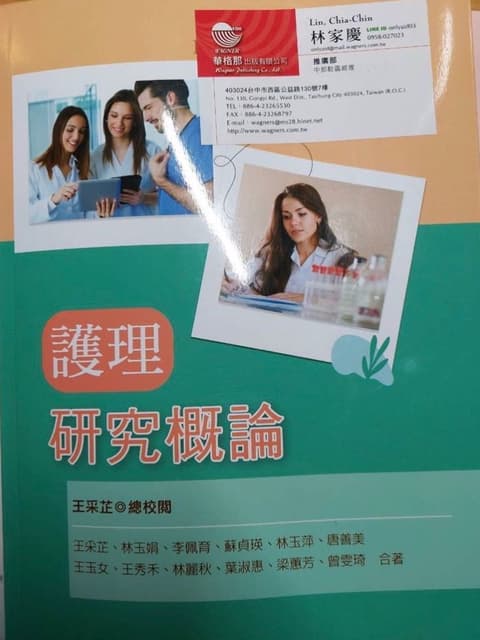 求書! 中臺科大板 Dcard