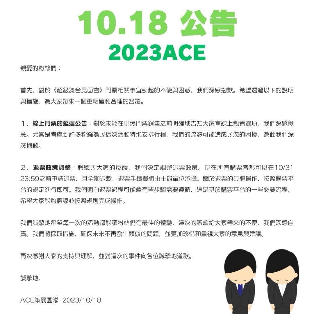 NIJISANJI EN台灣首場1v1見面會來了！！！ - B32 留言 | Dcard