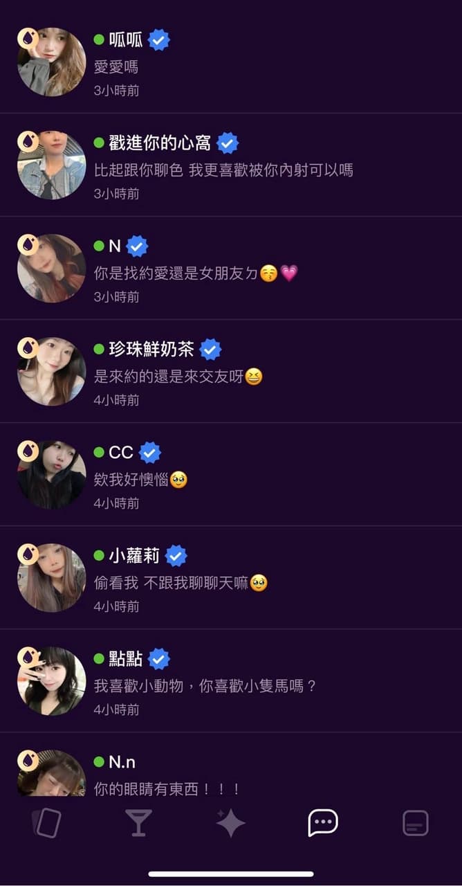 JD - 感情板 | Dcard