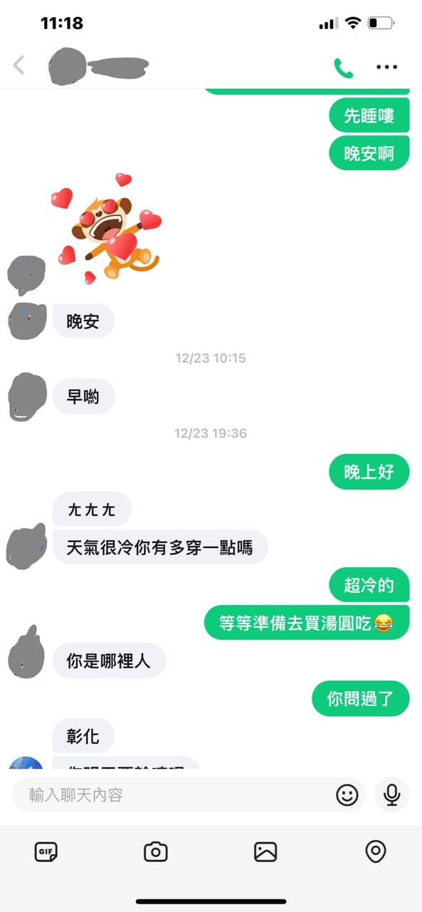 交友軟體遇到這種人是詐騙嗎? 心情板 Dcard