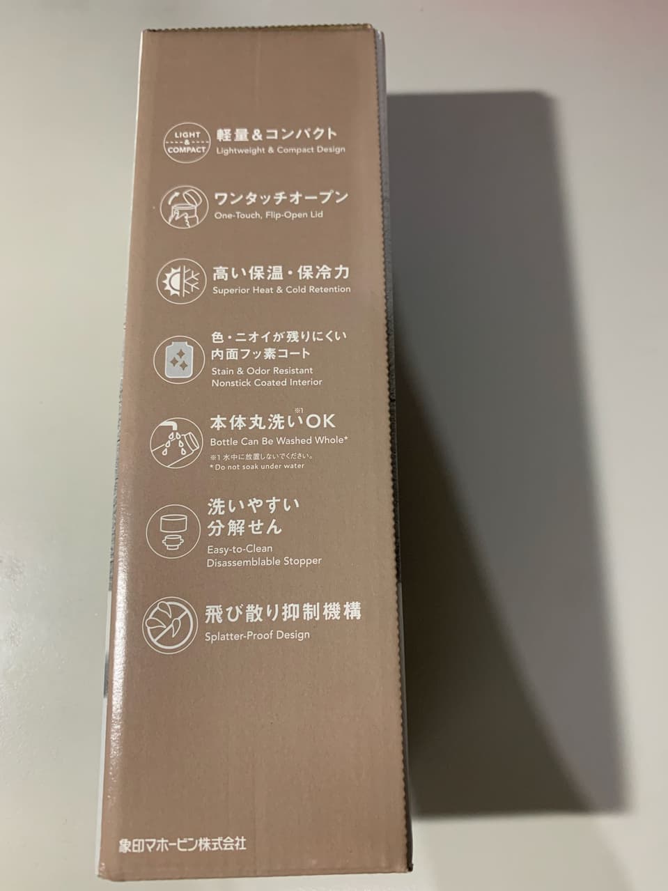 #我要賣 全新 / 櫻桃小丸子 304不銹鋼 保溫保冷分享瓶 550ml 、象印 不鏽鋼真空保溫杯 480ml - 二手交易板 | Dcard