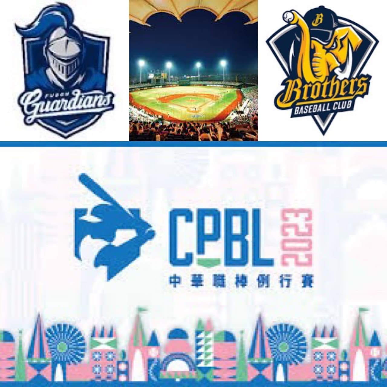 2023.8.23 CPBL G213 富邦悍將🛡️ vs. 中信兄弟🐘 賽事討論區 - 中職板 | Dcard