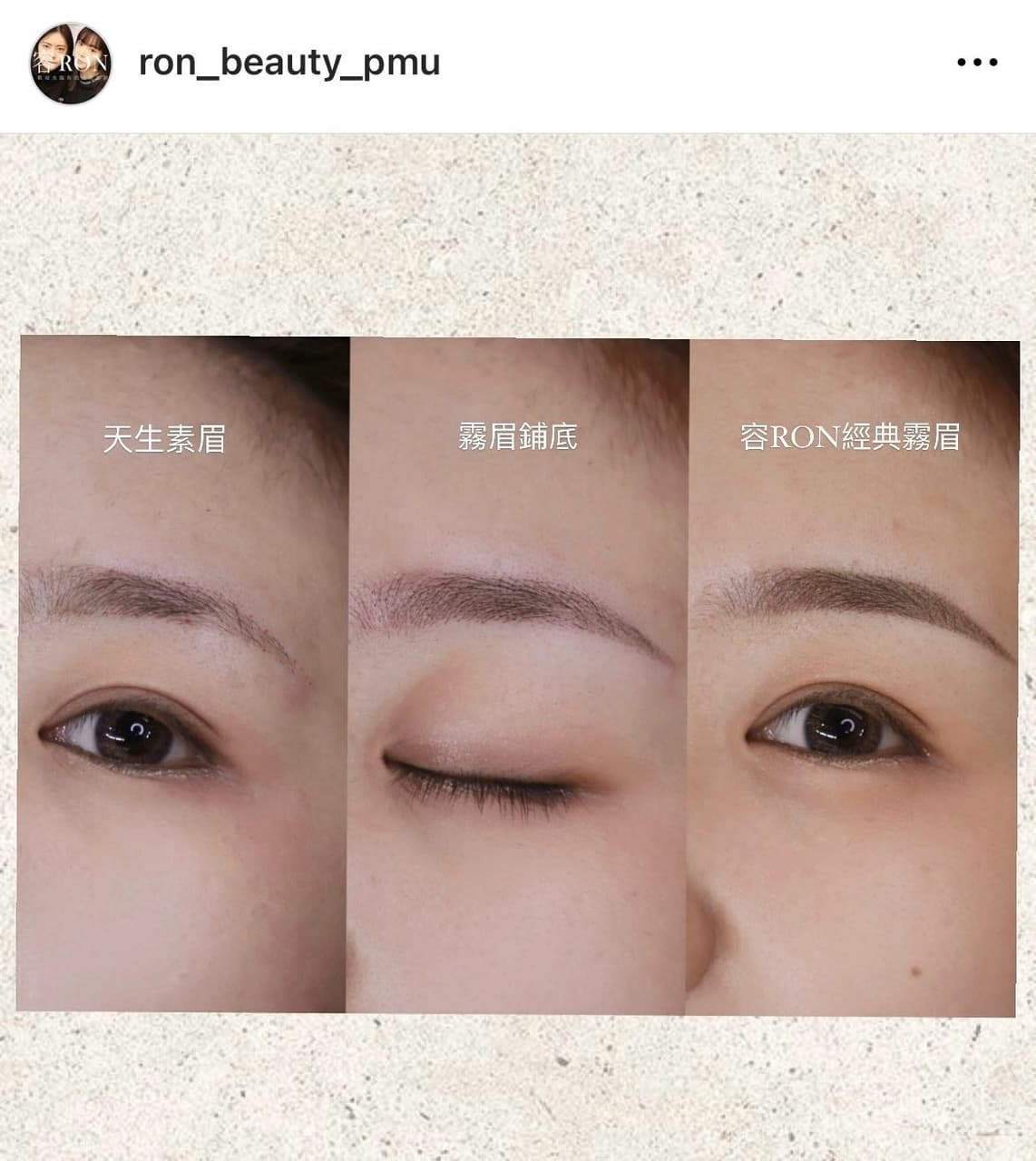 請益 請益 霧眉與飄霧眉建議選擇與持久性 美妝板 Dcard